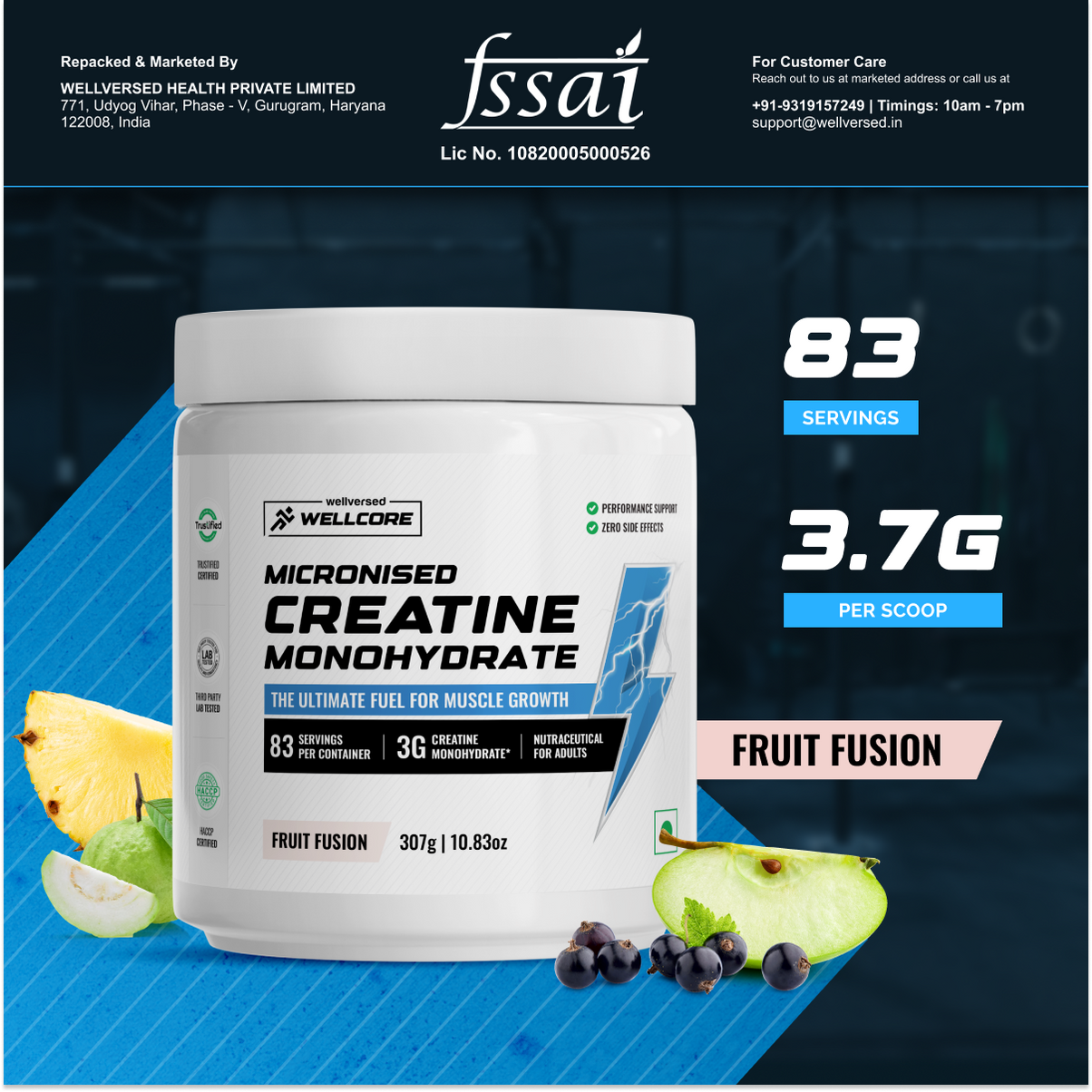 Wellcore - Pure Micronised Creatine Monohydrate (307g, 83 Servings ...